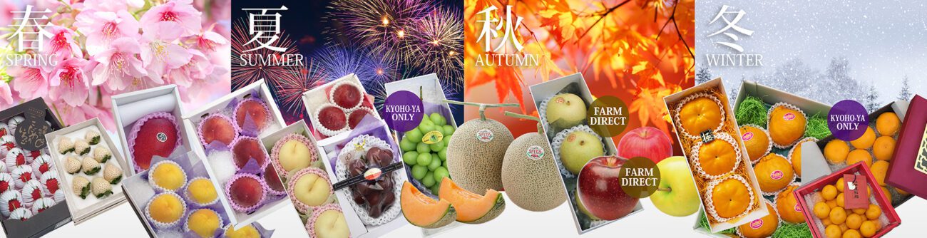 Whisky – Yamazaki – Kyoho-Ya